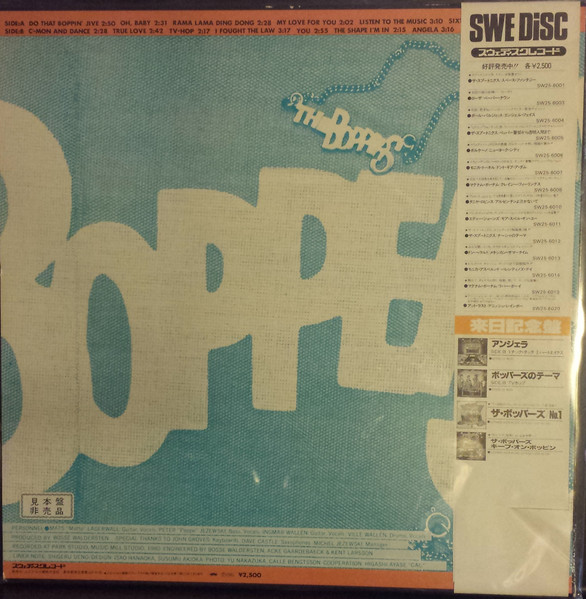 Boppers Album :: jerry williams Sweden Rock King